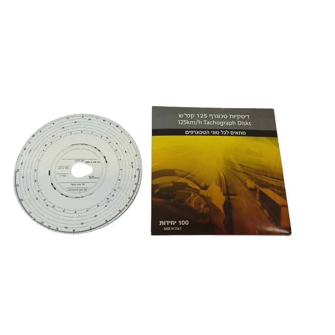 דיסקת טכוגרף - Tachograph disc - Packaging Products